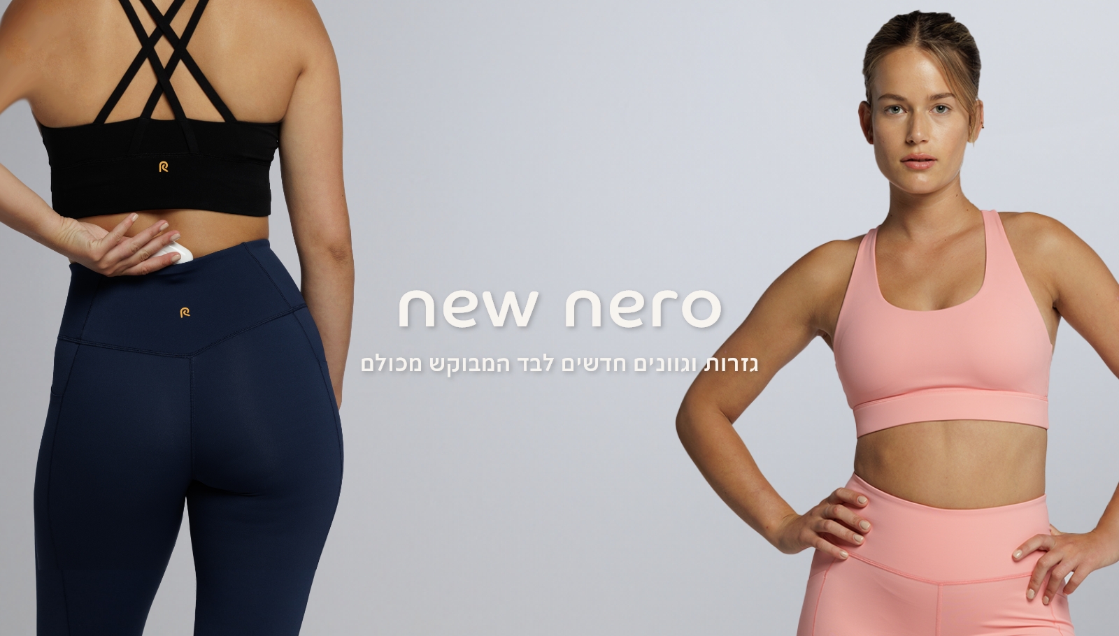 נשים | Panta Rei